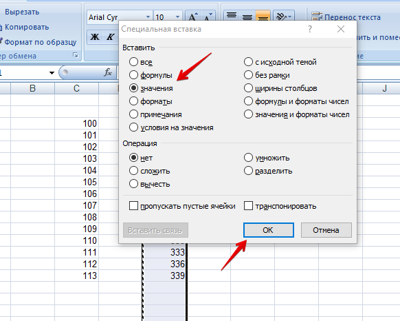  Excel Q Parser